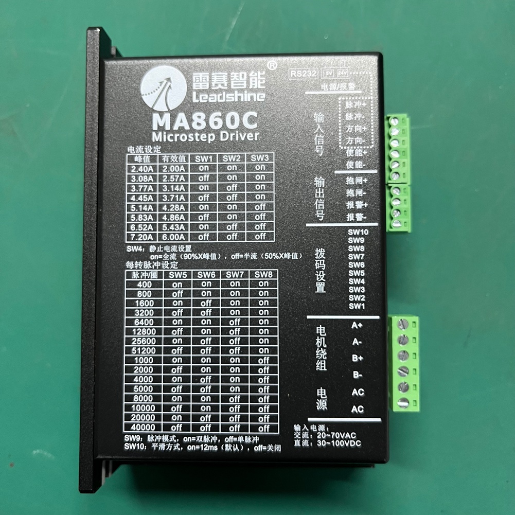 MA860C V3.0 – Driver Moteur Pas-à-Pas Bipolaire | Electronic Shop