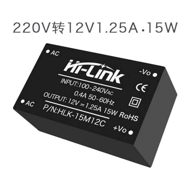 HLK-15M12C Module d’Alimentation AC-DC 220V vers 12V 1.25A – ELECTRONIC ...